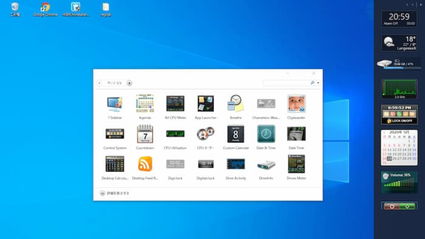 Cómo activar los gadgets y widgets en Windows 11