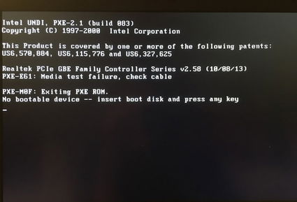 Cómo solucionar el error "No Bootable Device" al iniciar el PC